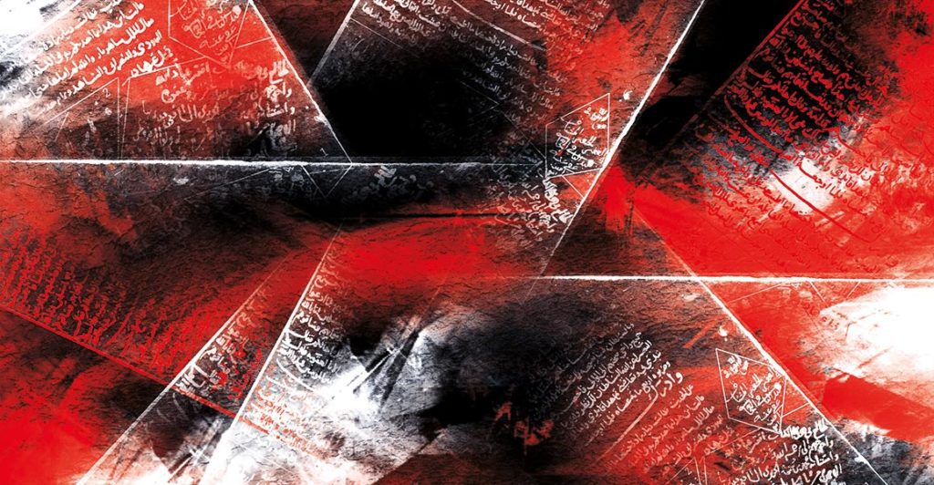 Article tableau oriental abstrait rouge et noir - Arjazia
