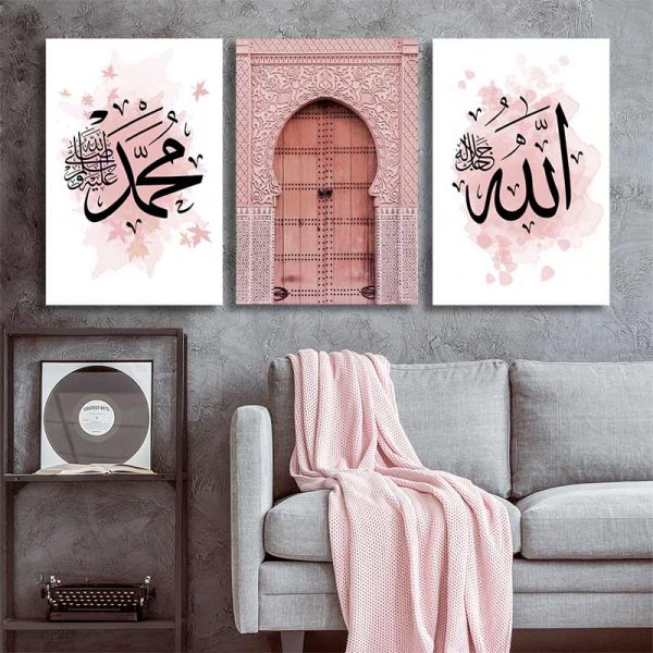 Tableau Islam - Tableau oriental - Décoration orientale - Arjazia