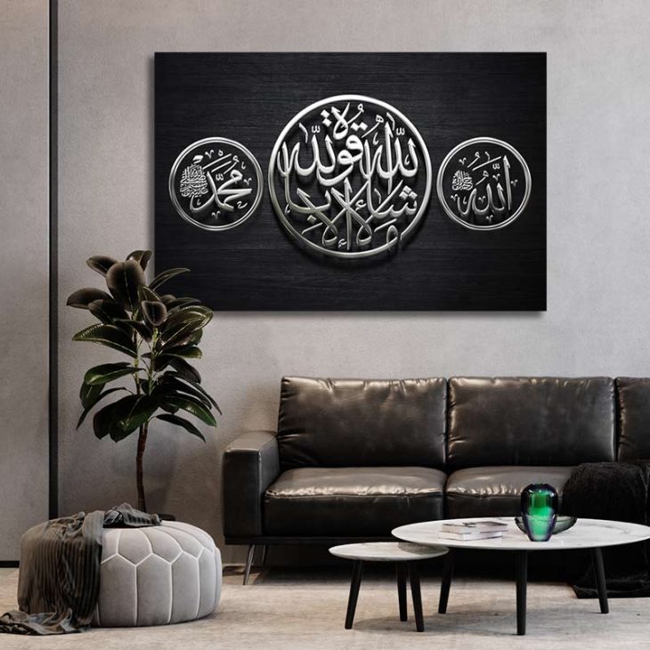 Tableau Islam - Tableau oriental - Décoration orientale - Arjazia